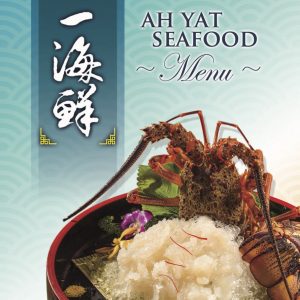 Ah Yat Group of Restaurants | Ah Yat Seafood (Sims Way)
